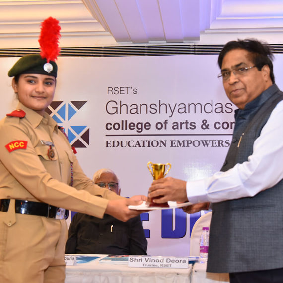 GSCC- Best College for Commerce and Arts in Mumbai